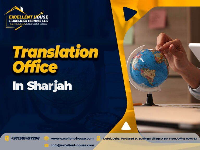 Translation Office in Sharjah - Translation Office Sharjah